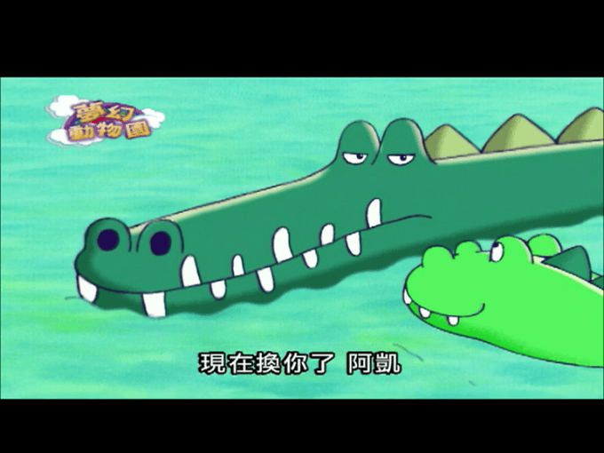 MediaPlayer - Chinese For Kids 0-12: hihilulu | Immersive Chinese ...