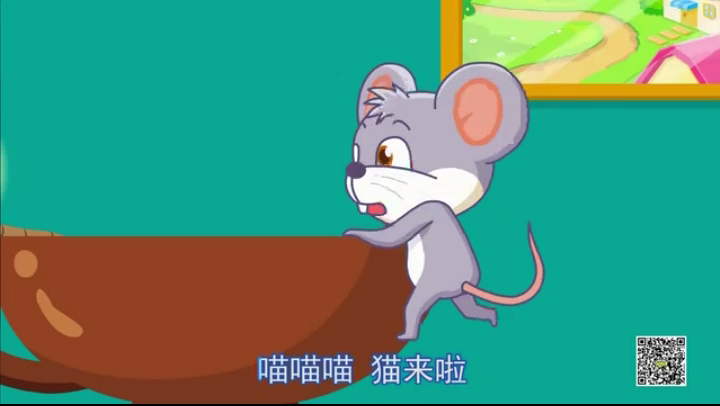 MediaPlayer - Chinese For Kids 0-12: hihilulu | Immersive Chinese ...